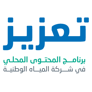 Local Content Program Tazeez